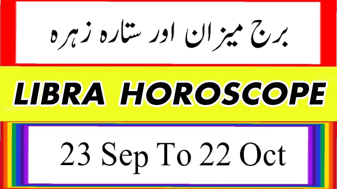 libra horoscope 2018 / 2019 || libra horoscope tomorrow 2018 / 2019 ...