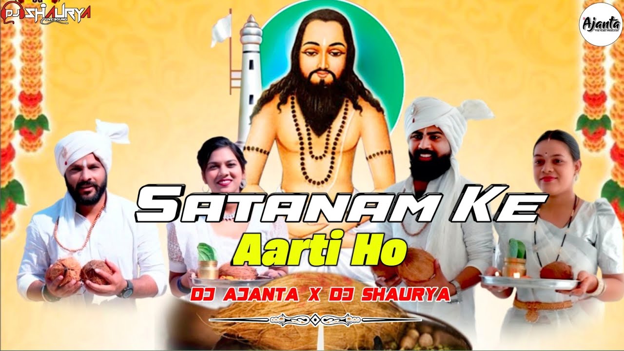 Satnam Ke AartiMale (Singer- Buddhi Sagar) Dj AJANTA X DJ SHAURYA 2025 ...