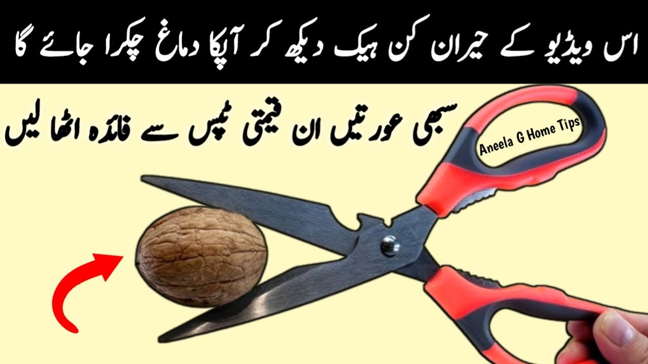 12 Amazing Tricks That Always Come In Handy & Work Done In Minutes ...