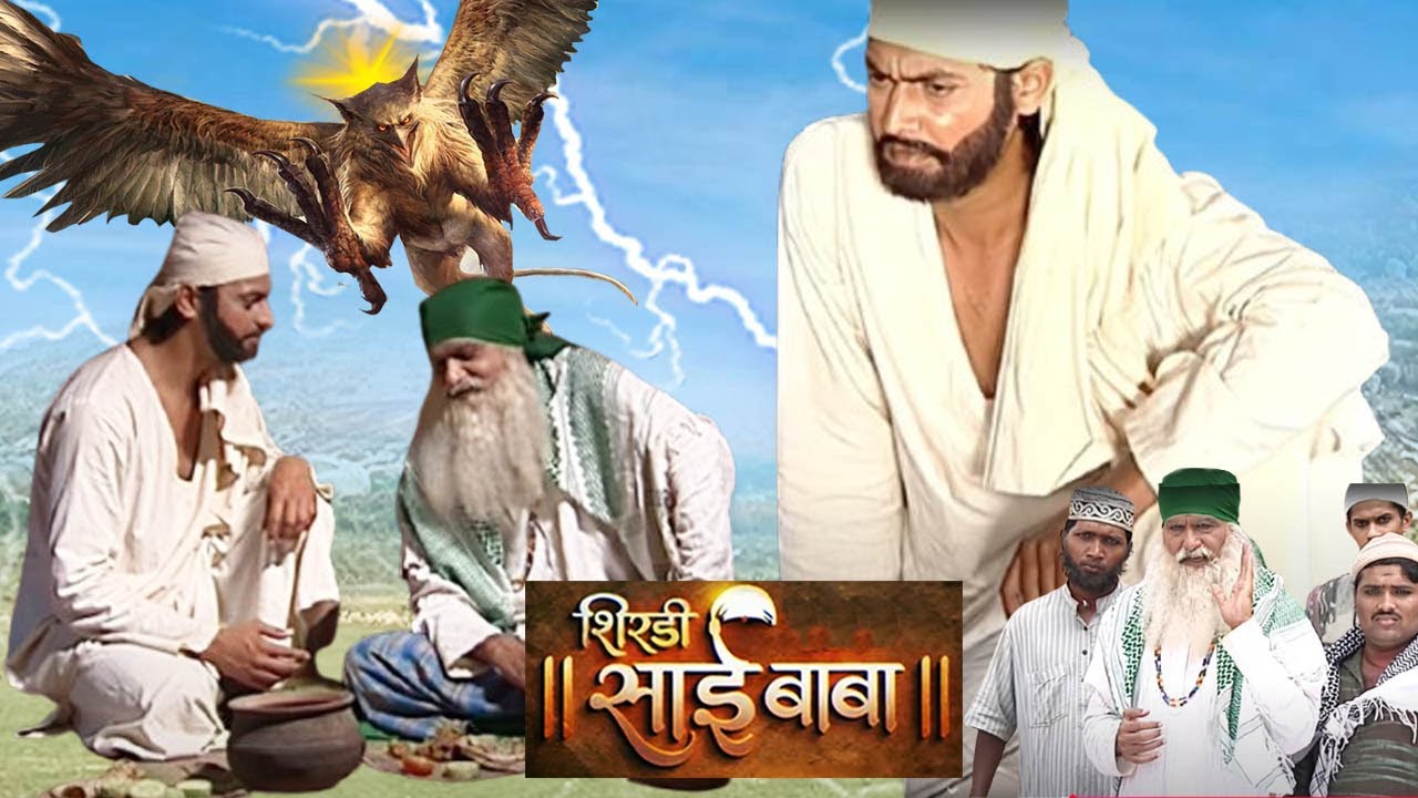 ज्वार अली ने साईं के लिए रचा खतरनाक षड्यंत्र | New Exclusive Sai Baba ...