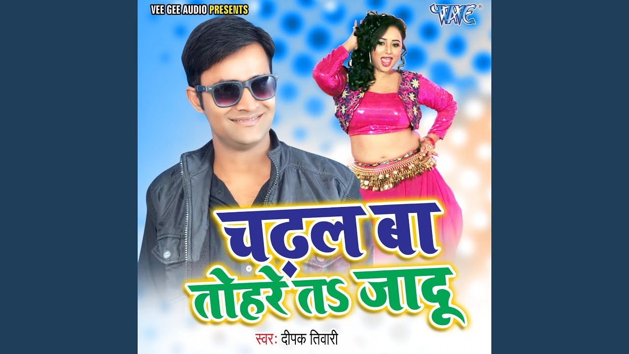 Pyar Ke Saja - YouTube