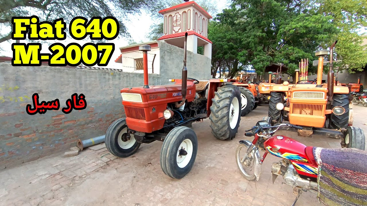 Fiat 640 Tractor For Sale || Modal 2007 || PK daily life - YouTube