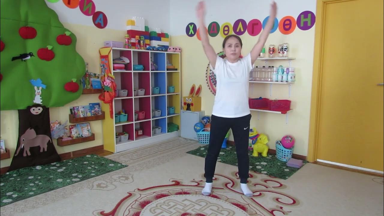 Бие хөгжүүлэх дасгал Хулгана Зохиомжилсон багш Б Баярзул Youtube