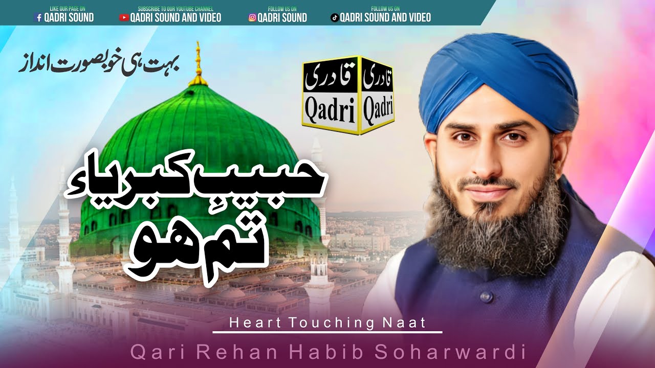 New Kalam || Makeen E Lamakan Tum Ho || Qari Rehan Habib Soharwardi ...