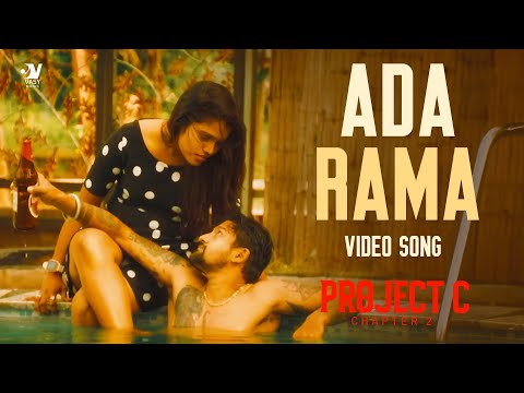 ADA RAMA VIDEO SONG - PROJECT C CHAPTER 2 | SRI | PRIYA | VNO | SIBU SUKUMARAN | NIKHIL | VASUDHA