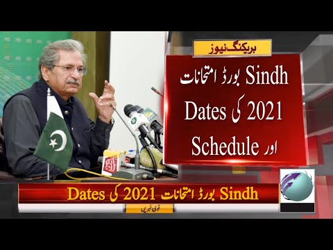 Sindh Board Exams 2021 | Sindh Board Exams Dates And Schedule | Matric ...