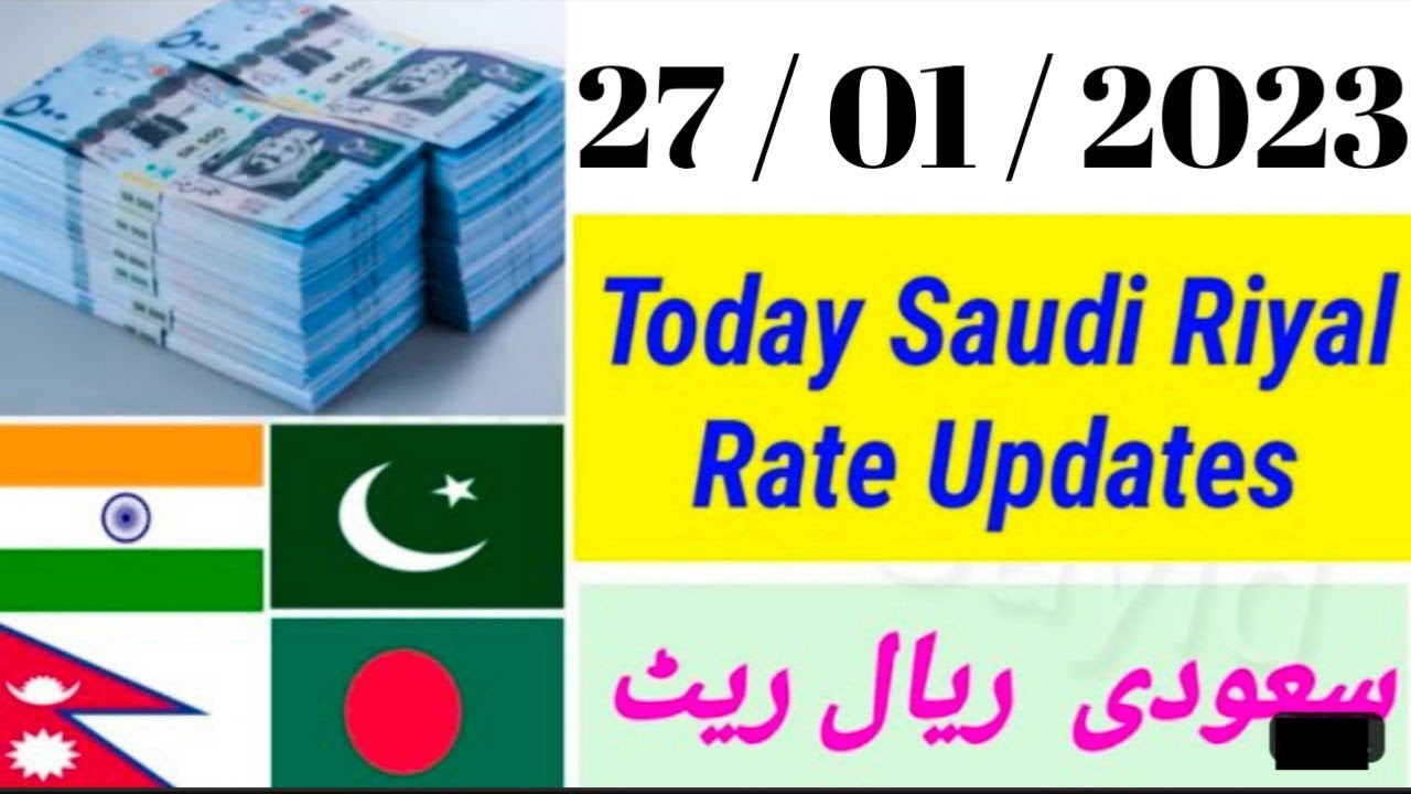 Today Saudi Riyal Exchange Rate | India Nepal Pakistan Bangladesh ...