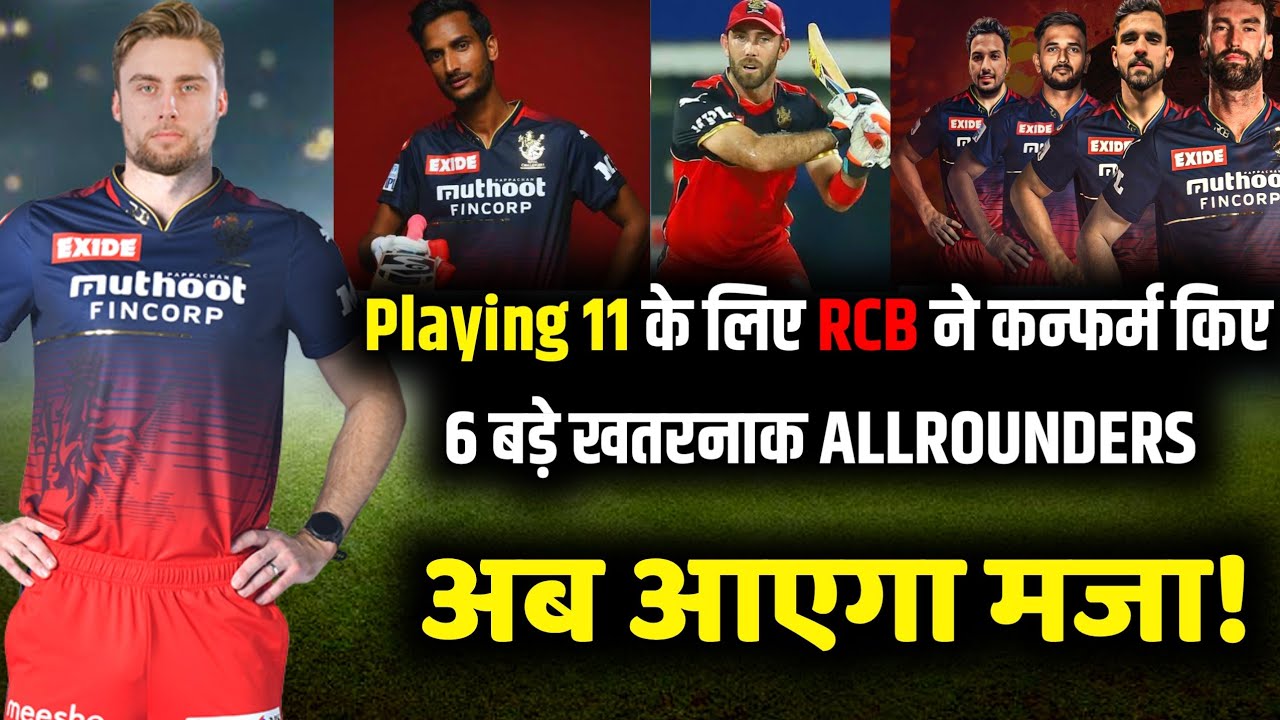 IPL 2023 : RCB confirmed 6 dangerous all-rounders in their playing XI ...