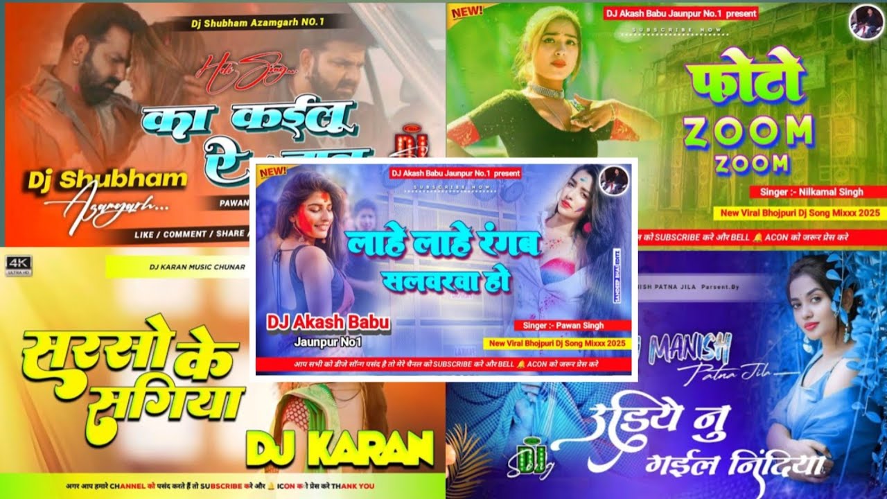 Bhojpuri dj nonstop song | hard vibration Bess mix 2025 | weeding dj ...