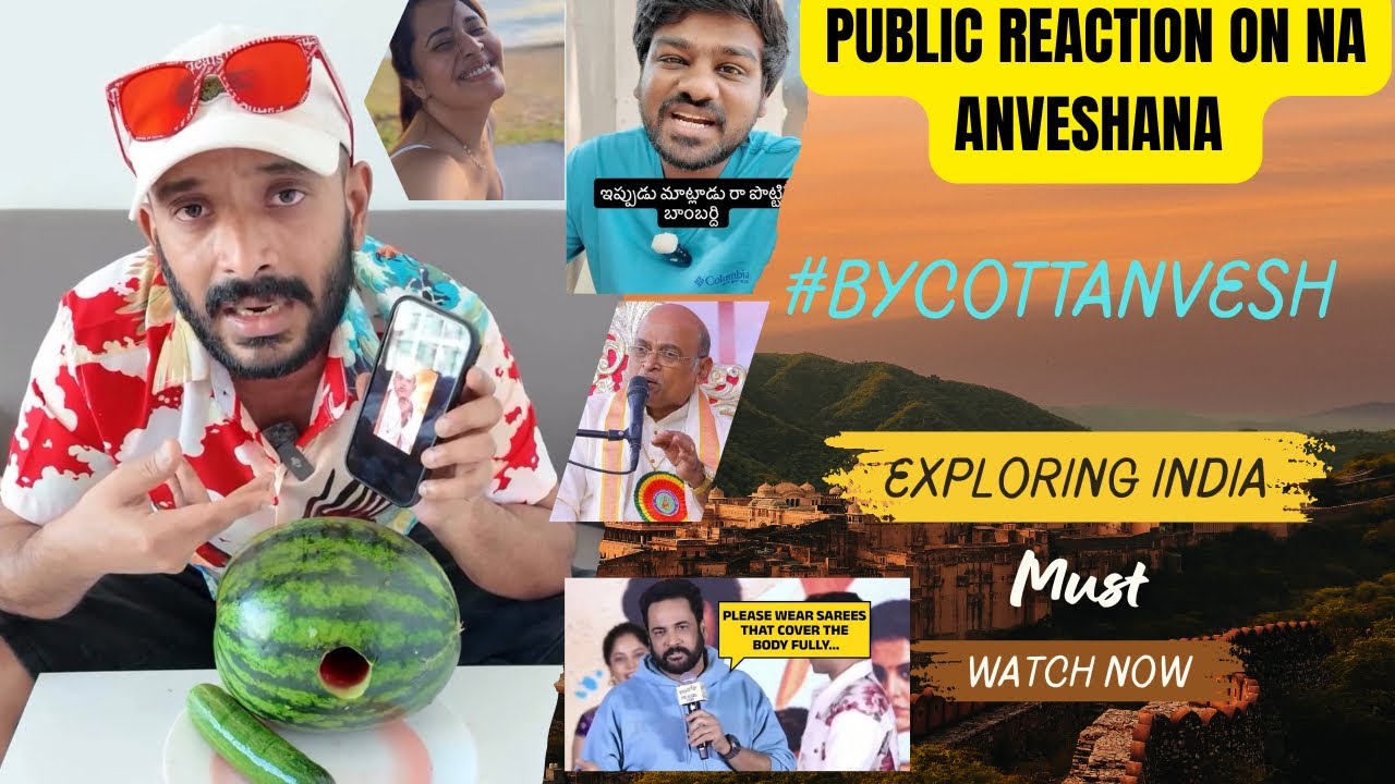 PUBLIC REACTION ON NA ANVESHANA YOUTUBER |Garikapati |Shivaji |Anasuya ...