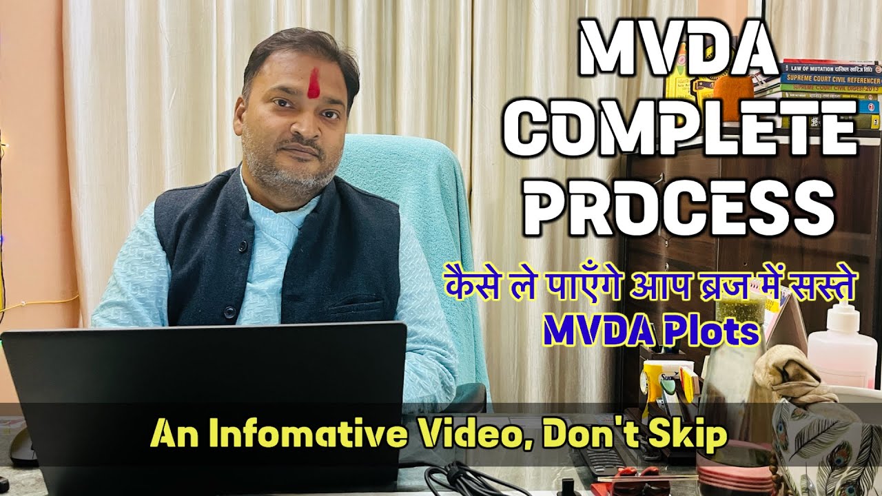 MVDA Complete Process | कैसे ले पाएँगे आप ब्रज में सस्ते MVDA Plots ...