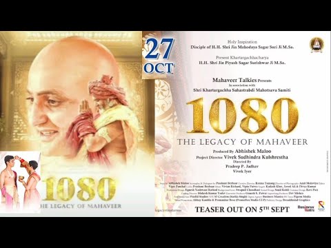 1080 THE LEGACY OF MAHAVEER OFFICIAL TEASER I FOR FIRST TIME IN HISTORY ...