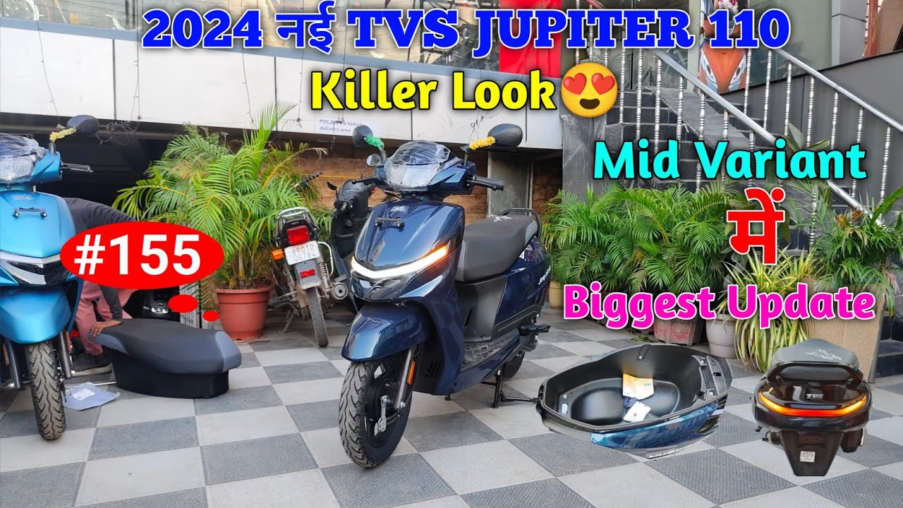 TVS JUPITER 110CC 2024 NEW MODEL | NEW UPDATES | MILEAGE | Finance ...
