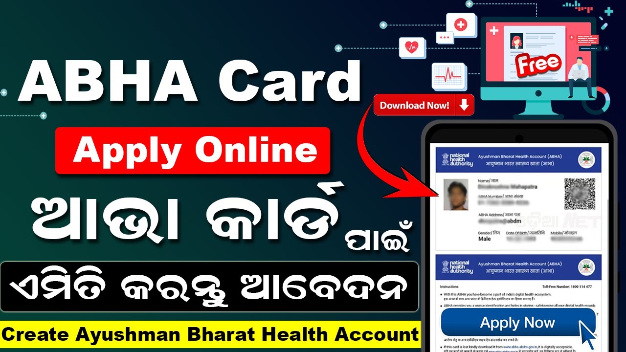How To Apply ABHA Card In Mobile | ABHA Card Apply Online | Digital ...