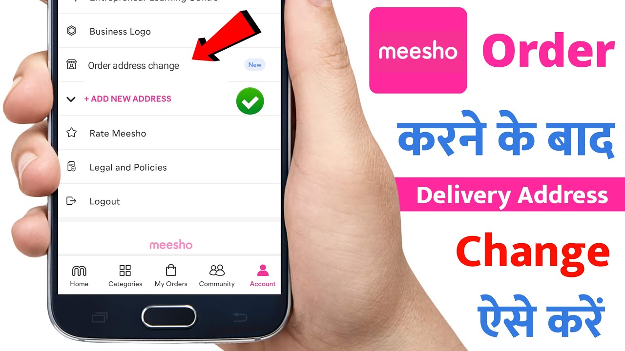 Meesho App me Customer Ka Address Change Kaise Kare | How to Change ...