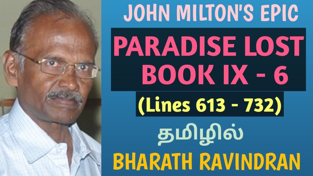 Paradise Lost Book IX - 6 by John Milton / in Tamil / PG TRB / Bharath ...