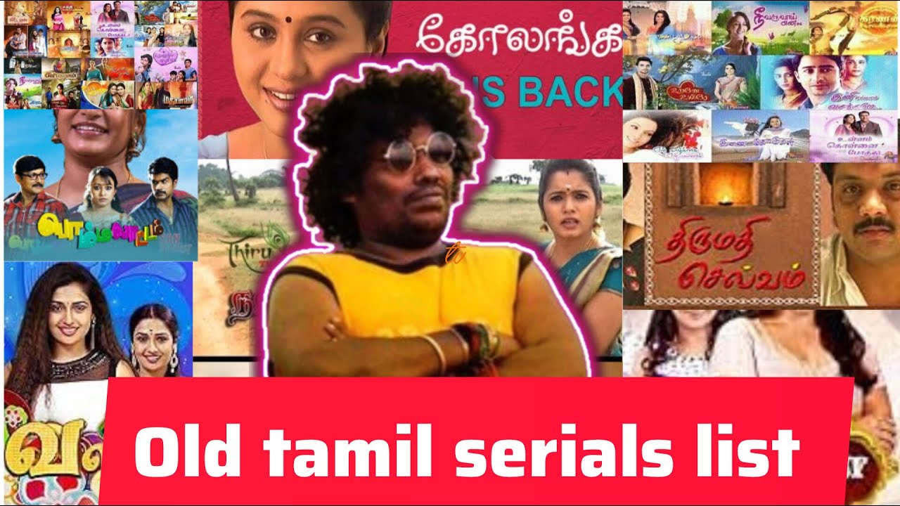 Old sun tv serials list - YouTube