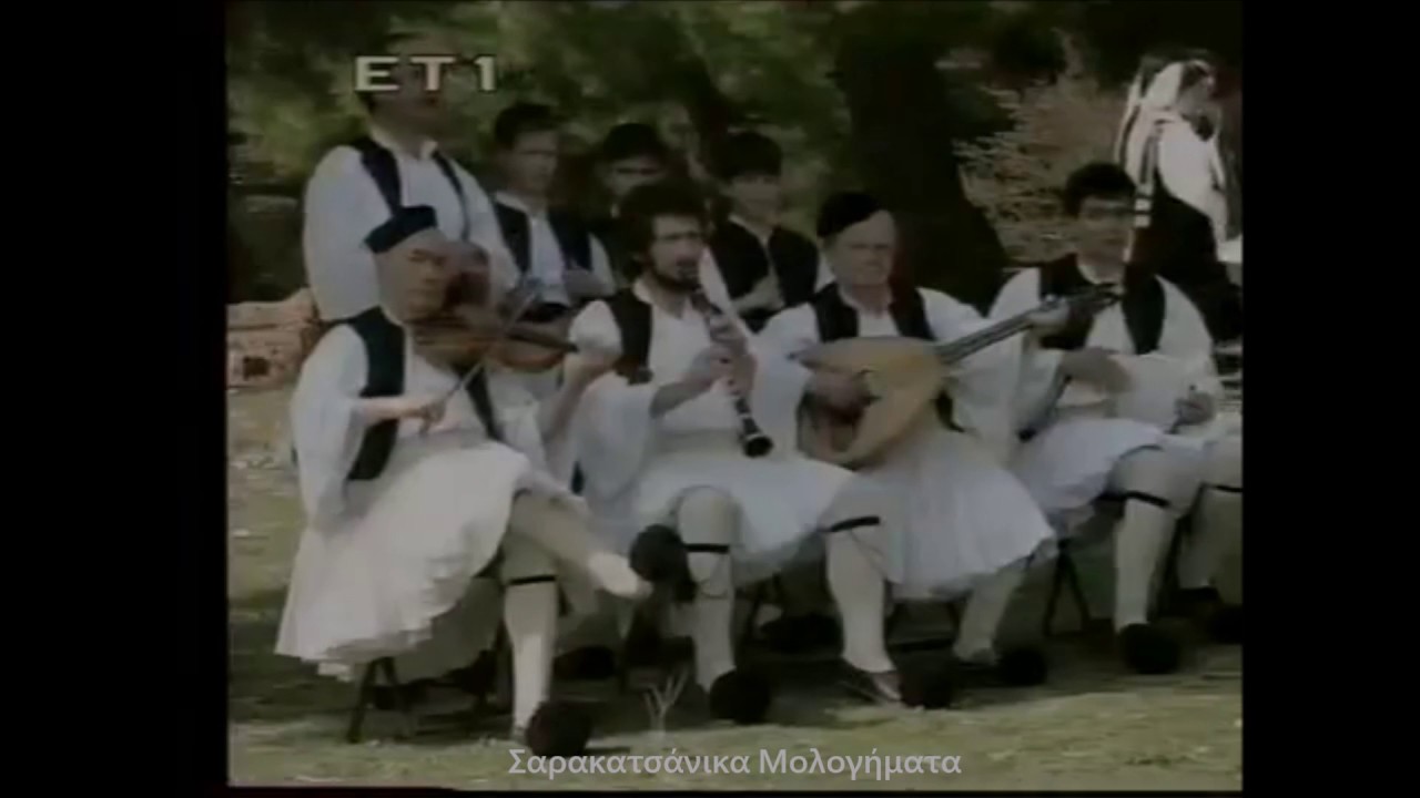 Κώστας Νάκας ΕΤ1 Είμαστε δόλιοι λιγοστοί - YouTube