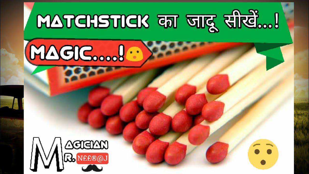 Magic with matchbox stick || Best magic trick in Hindi || Magician Mr ...