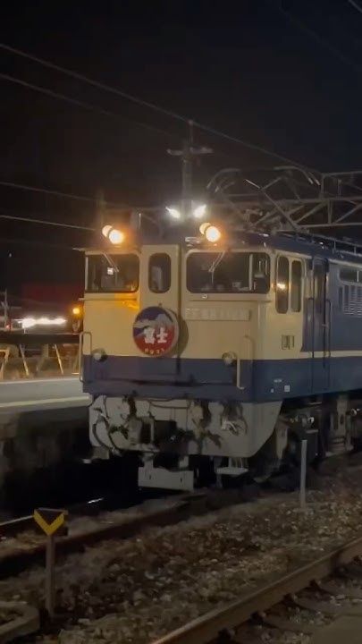 赤富士ヘッドマーク復活！ サロンカー富士号 和気駅発車 #ef65pf #14系 #サロンカーなにわ - YouTube