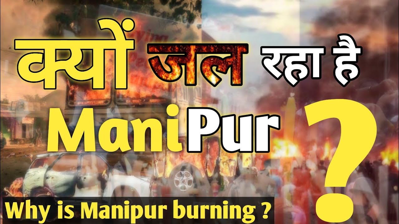 Reason For Manipur Violence | Tribal Fight In Manipur | - YouTube