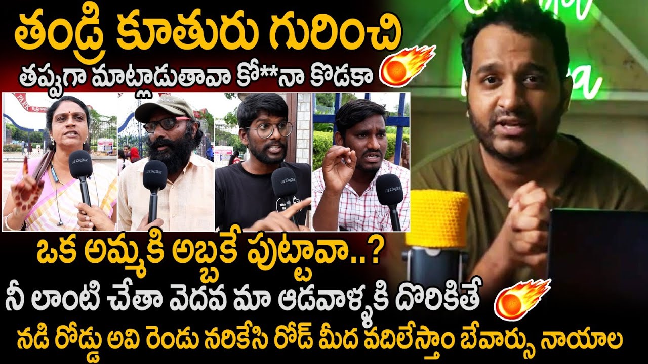 Public Aggressive Reactions On Youtuber Praneeth Hanumanthu And His ...