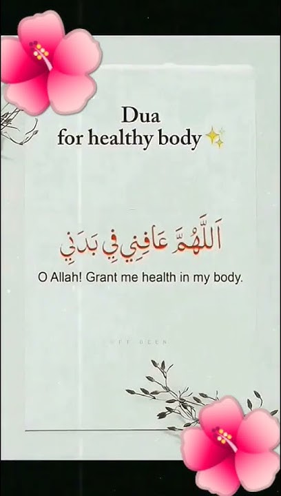 3 Duaa"s for grow up🌺 ️#subhanallah #MashaAllah#1ksubscribers #1million - YouTube