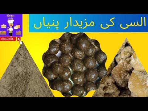 Alsi ki pinniyan|sardiyon ki soughat pinniyan|پنیاں|flax seed laddu ...