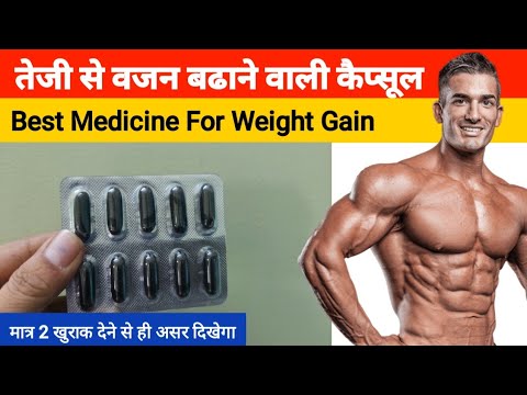 Ultikem Plus Capsule Uses In Hindi | वजन बढाने वाली कैप्सूल | Ultikem ...