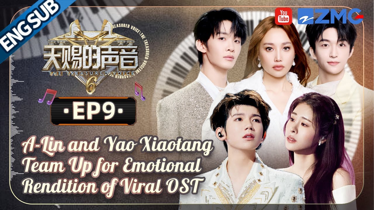 [ EP9🔥 ]A-Lin and Yao Xiaotang Team Up for Emotional Rendition of Viral OST #thetreasuredvoice ...