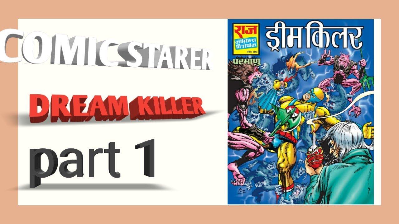 ||PART 1 ||DREAM KILLER ||RAJ COMICS|| - YouTube