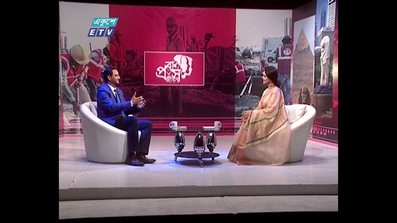 Probash Jibon Ep 22 || প্রবাস জীবন || 12 February 2020 || Ekushey ETV - YouTube