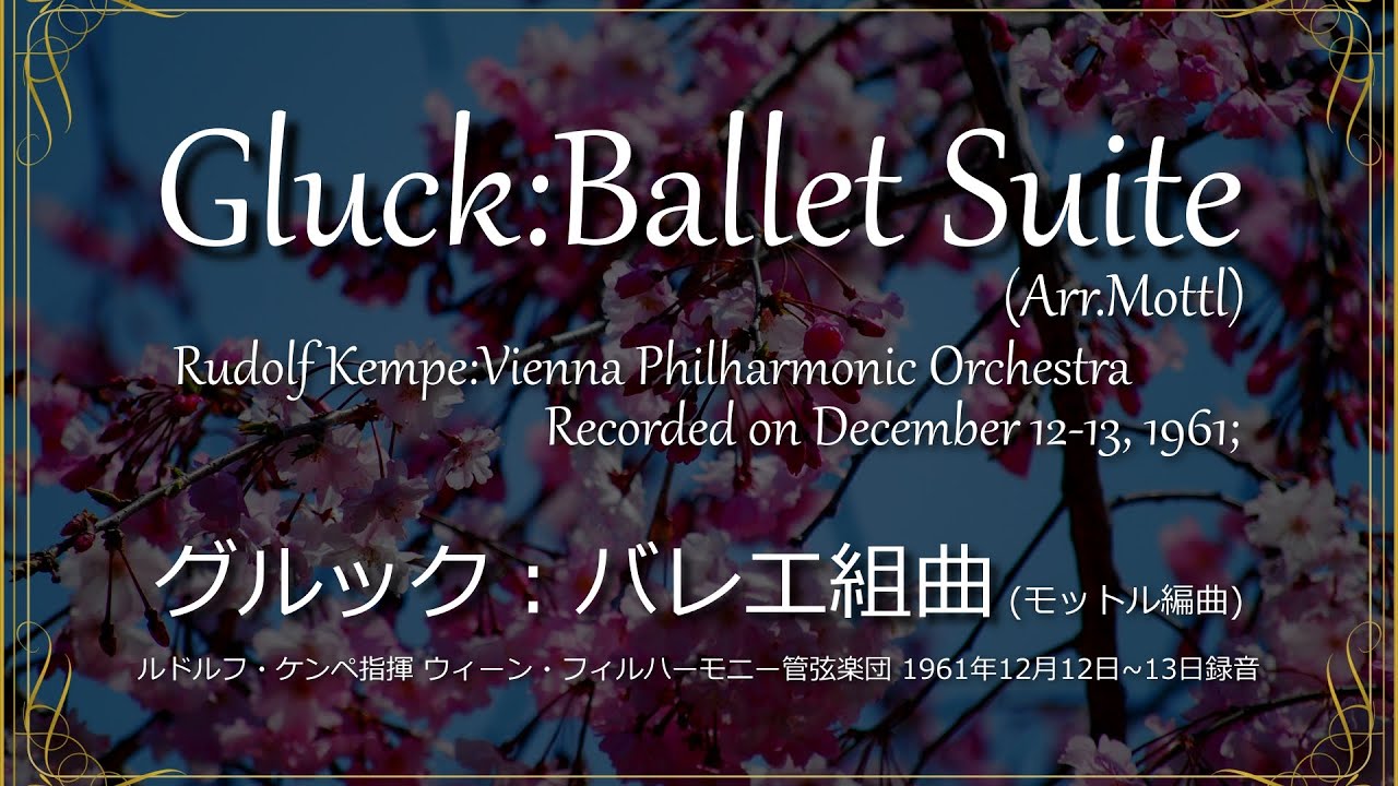 092/グルック：バレエ組曲(モットル編曲)/Gluck:Ballet Suite(Arr.Motti)/🌸梅花🌸 - YouTube
