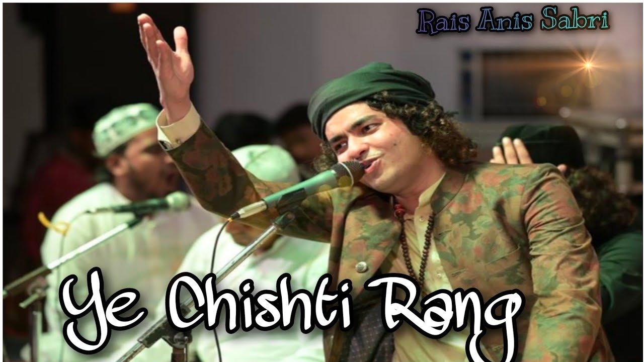 Ye Chishti Rang . Rais Anis Sabri ️in Amravati Hotel Gauri in - YouTube