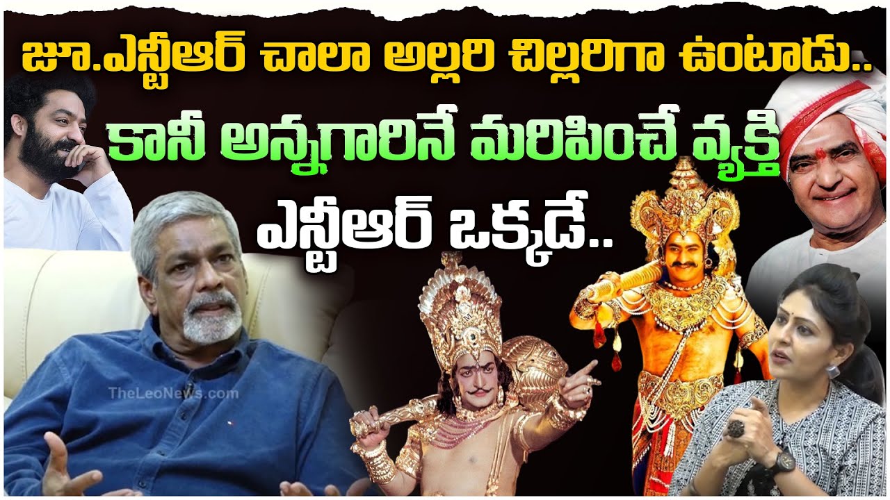 Shiva Movie Cinematographer S Gopala Reddy About Jr NTR and Nandamuri ...