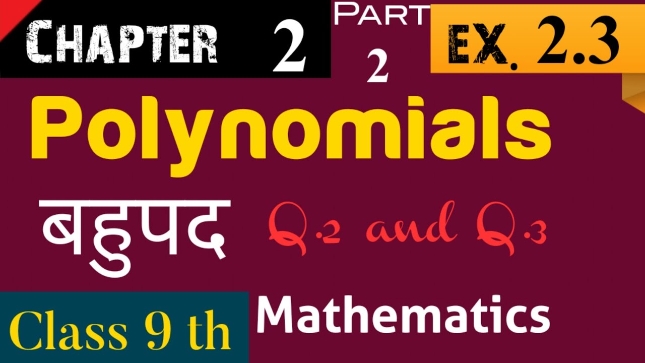 Exercise 2 3 Class 9th Mathematics In Hindi Medium Question 2 And 3 exercise-2-3-class-9th-mathematics-in-hindi-medium-question-2-and-3