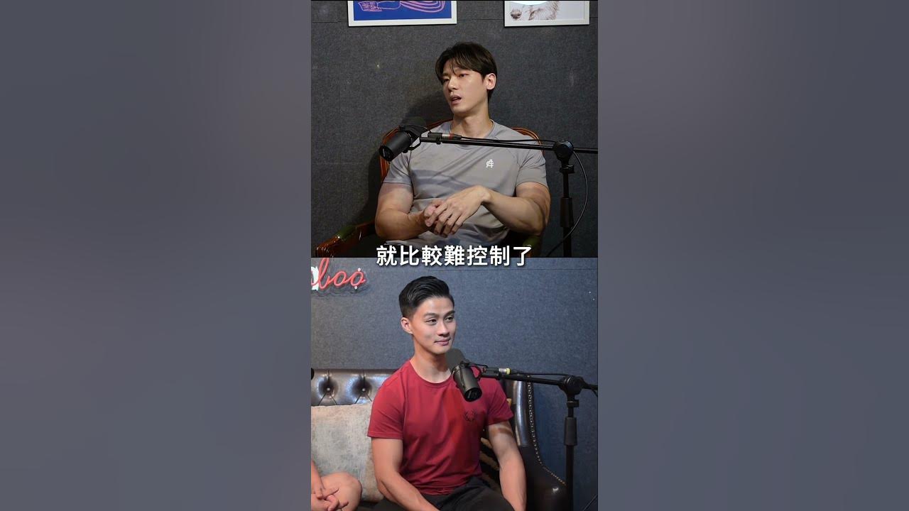 好身材代價！Model超自律飲控 ft. Evan | 動思學院 MoveThink - YouTube