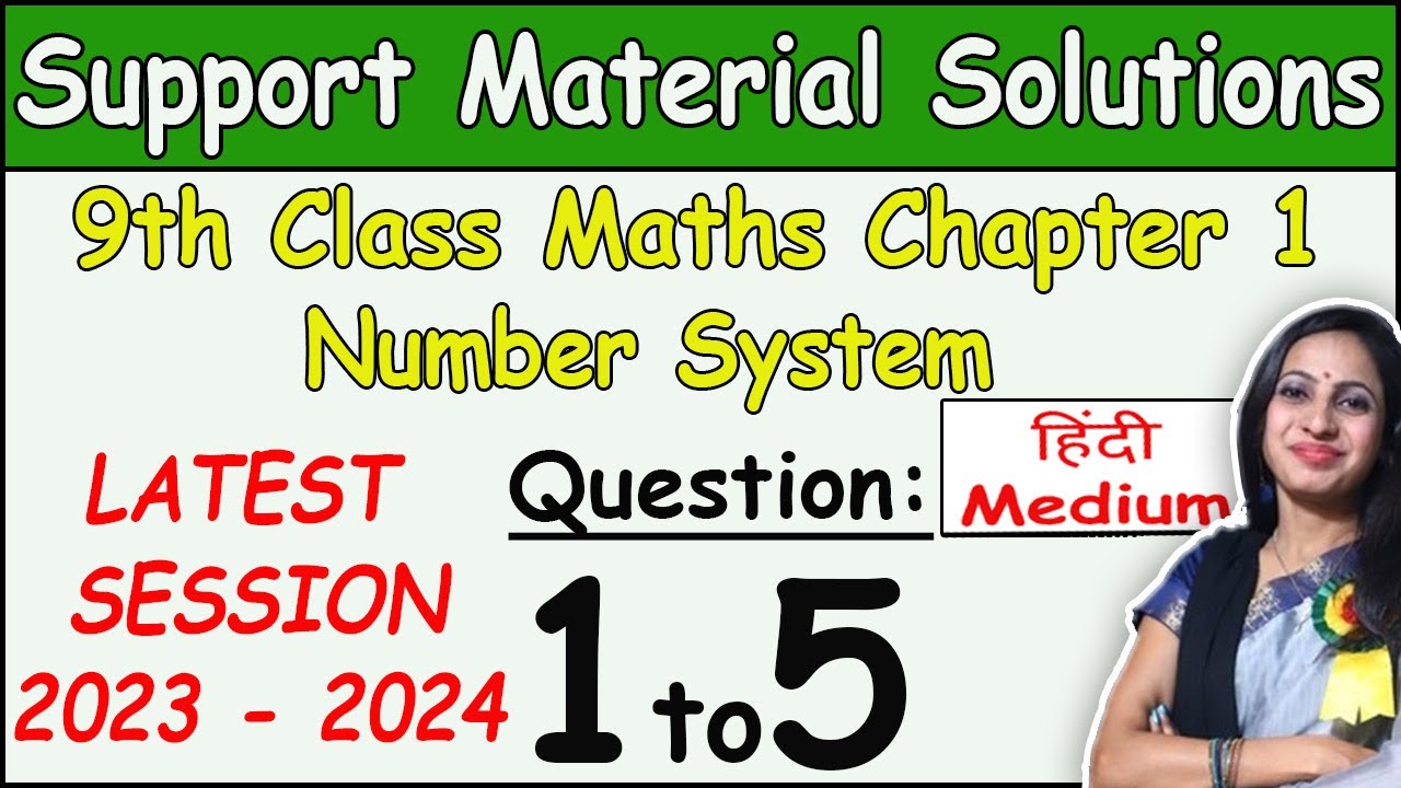 (Hindi Medium)DOE Support Material Solution | Class 9 Math Chapter 1 Ques 1 to 5 Solution |2023 ...