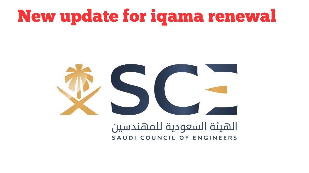 Saudi Engineering council new update for iqama renewal | Saudi Arabia ...