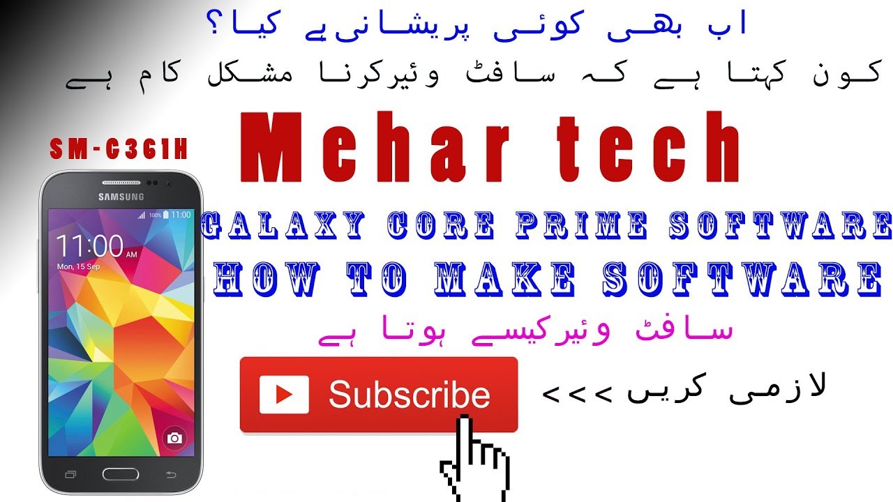 Software Samsung Galaxy Core prime SM-G361H Flash done 1000% with odin ...