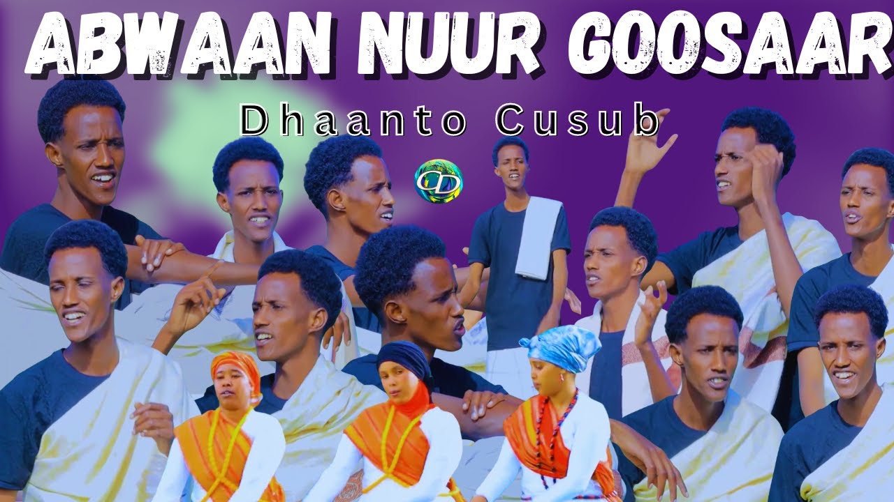 Dhaanto Cusub | Sundus | Abwaan Nuur Goosaar | Muqaalo 2023 - YouTube