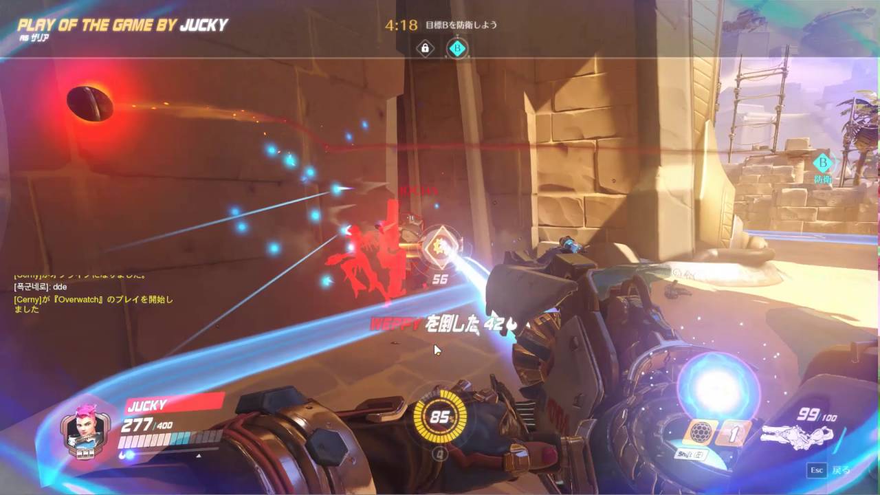 [Overwatch] Zarya highlight - YouTube