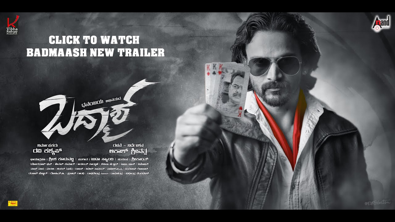 BADMAASH TRAILER | BADMAASH KANNADA MOVIE | kannada movie trailer - YouTube