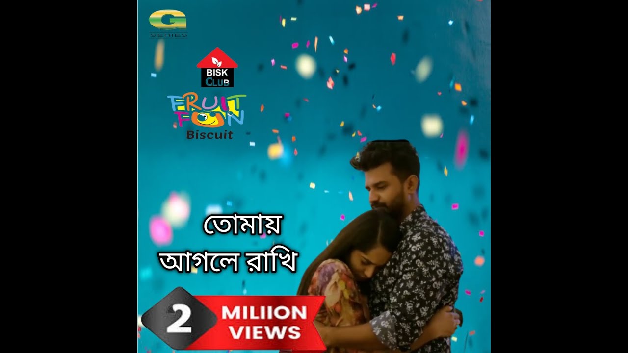 Musfik r Farhan keya payel songs. আমি কোনো ভুল ঠিকানায় আসিনি 🥀👍 - YouTube