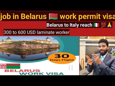 job Belarus 🇧🇾 laminate worker salary 300 to 600 USD Belarus to Italy ...