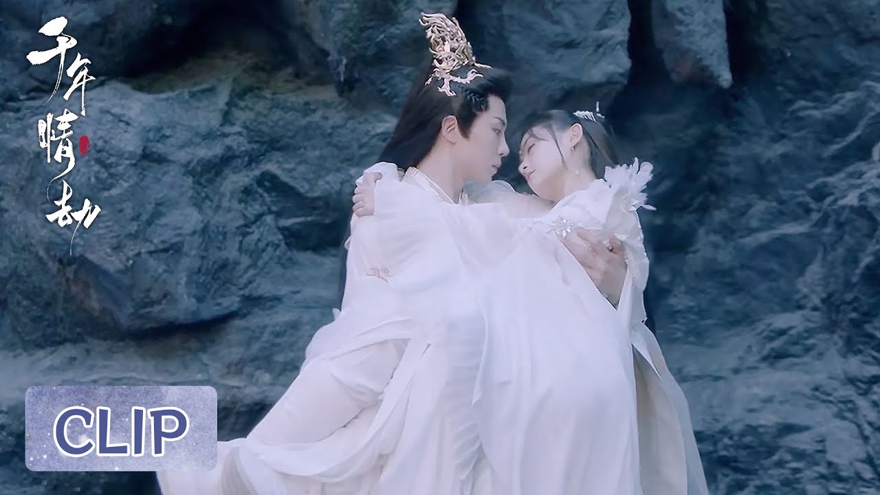 Clip | Feng Ruoyao sacrifices herself to save Mo Chenyuan | [Thousands ...
