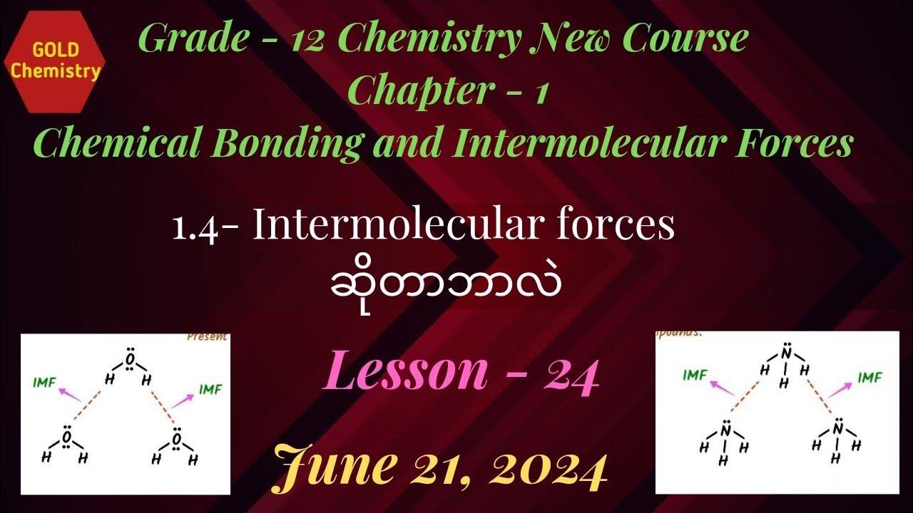 Grade12 Chapter-1 What are Intermolecular Forces? - YouTube