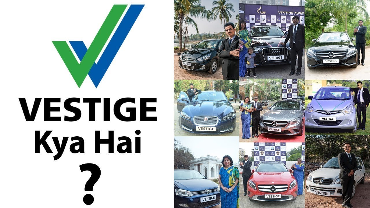What is the vestige || let's know || - YouTube