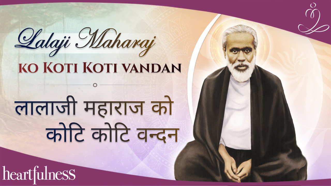 Lalaji Maharaj Ko Koti-Koti Vandan | Basant Bhandara | Heartfulness ...