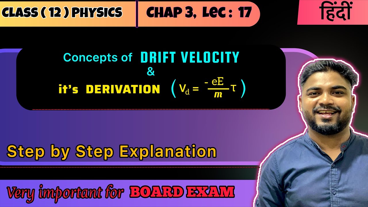 Lec 17 : Concept of Drift velocity & Derivation || Class 12 physics chapter 3 | Current ...
